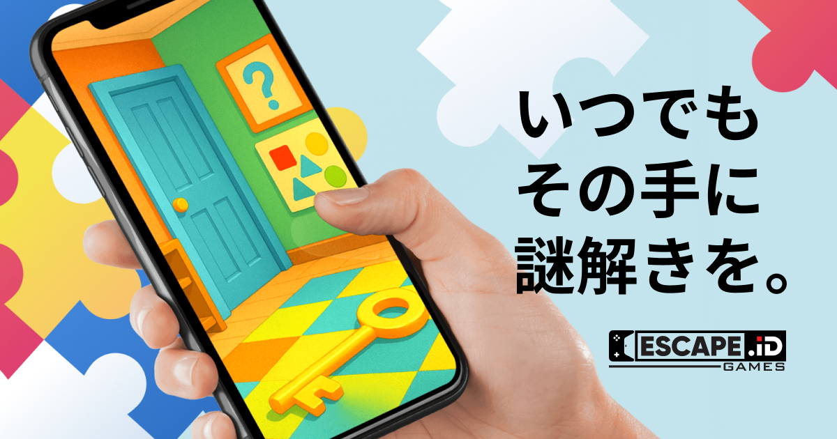 ESCAPE.ID GAMES